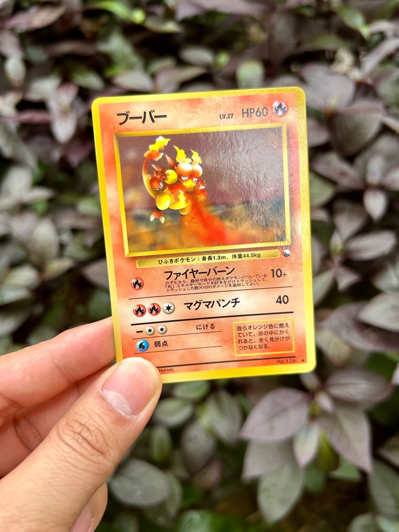 Magmar 1998 Glossy Vending Series Japanese TCG Pokemon Cards Vintage ...