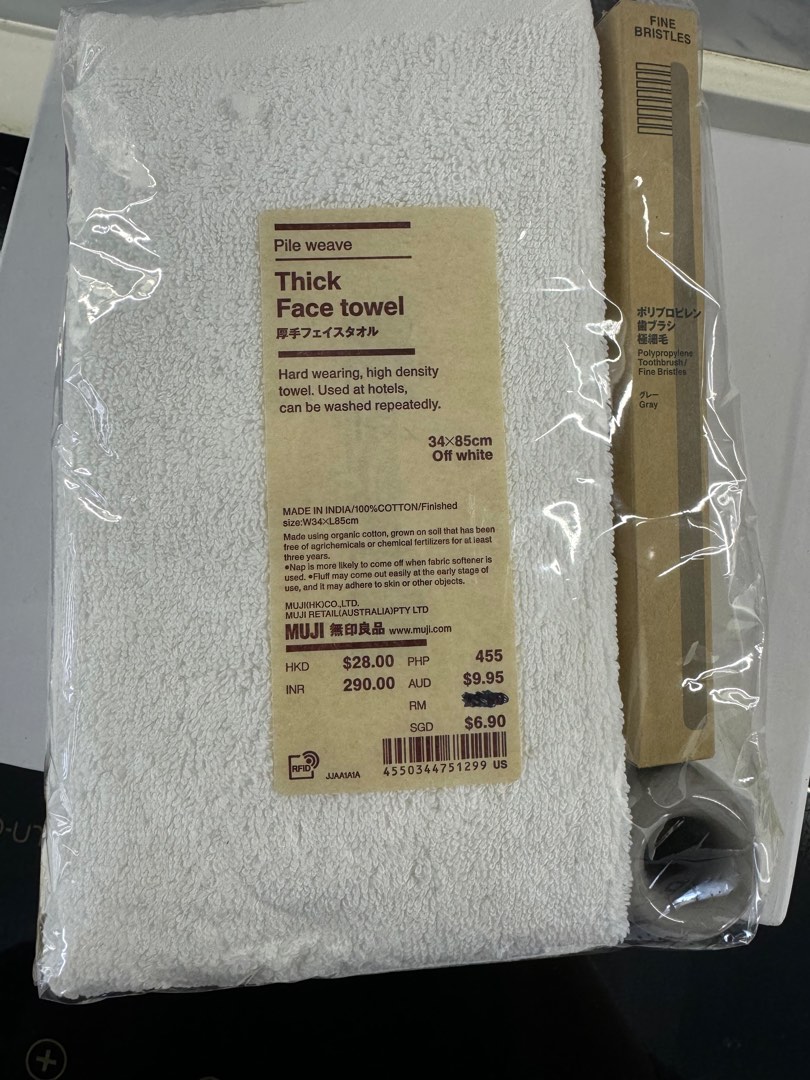 Muji Thick Face Towel, Muji Toothbrush, Toothbrush Stand, Beauty ...