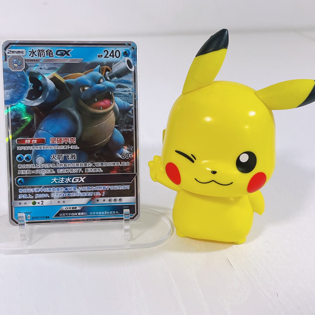 Pokemon Card Game TCG - Sun and Moon Simplified Chinese - Blastoise GX ...