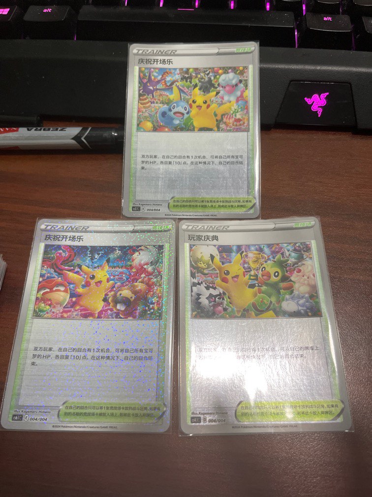 Pokemon chinese promo player’s ceremony, Hobbies & Toys, Toys & Games ...
