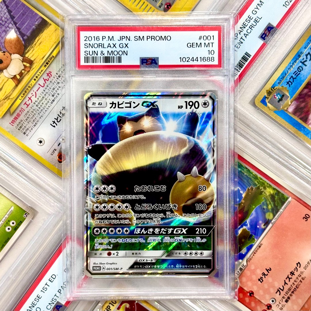 PSA 10 Snorlax GX #001 Sun & Moon 3DS Campaign Promo 2016 SM Japanese Pokémon Trading Card Game ...