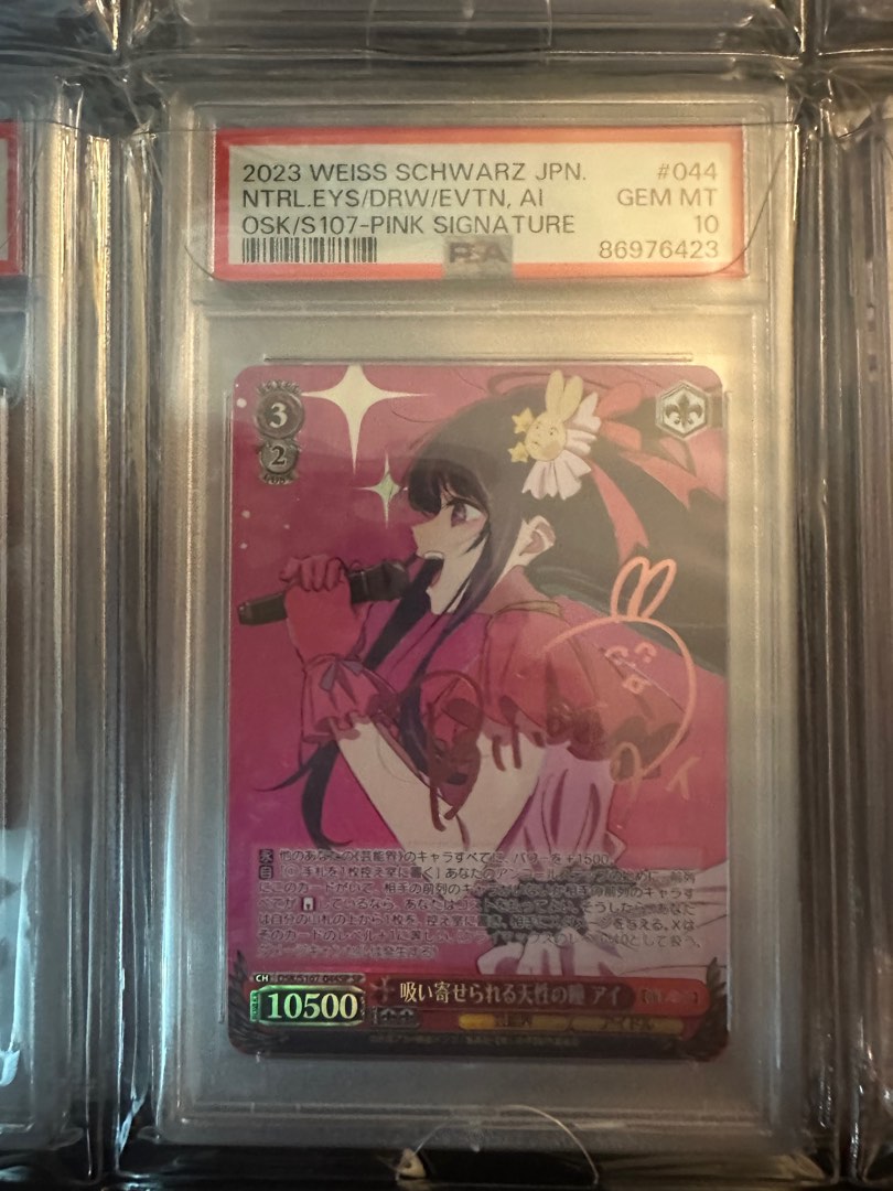 PSA 10 Weiss Schwarz Oshi no ko Ai Hoshino Signed OSK/S107-044SP SP Signed Card JAPAN, Hobbies ...