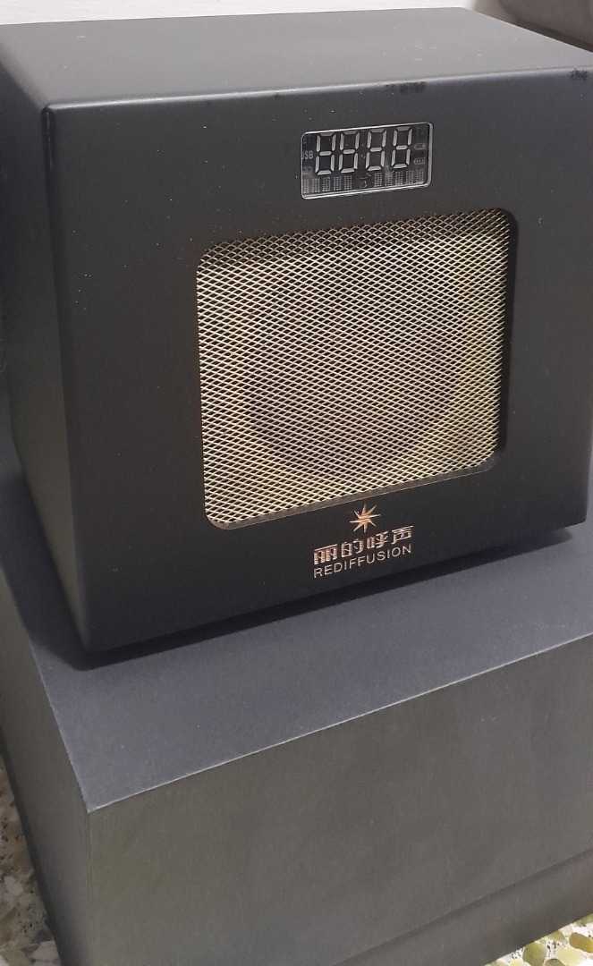 Rediffusion- retro digital set with USB cable (70th Anniversary 2019 ...