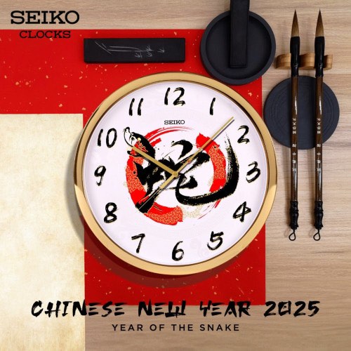 Seiko “Year of the Snake” Clock, Furniture & Home Living, Home Decor ...