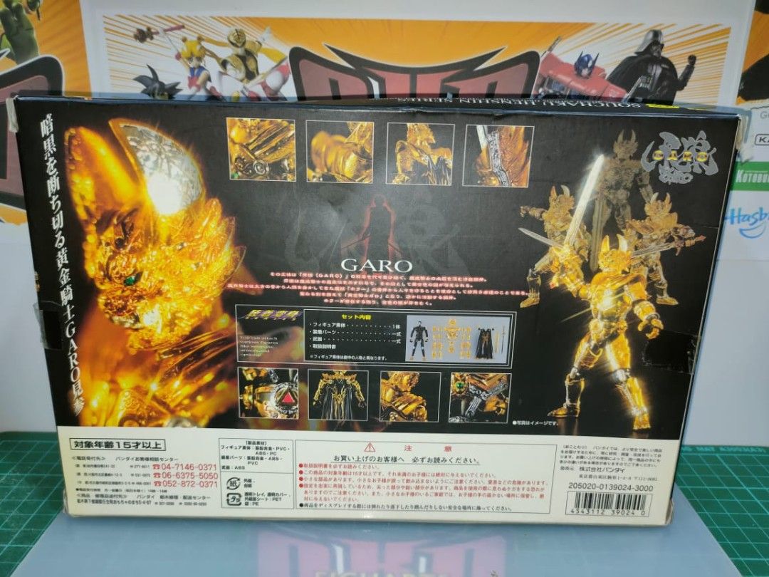 Souchaku Henshin Series SHS Garo, Hobbies & Toys, Toys & Games on Carousell