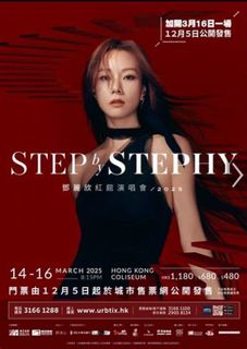 16/3 STEP by STEPHY 鄧麗欣紅館演唱會2025, 門票＆禮券, 活動門票 - Carousell