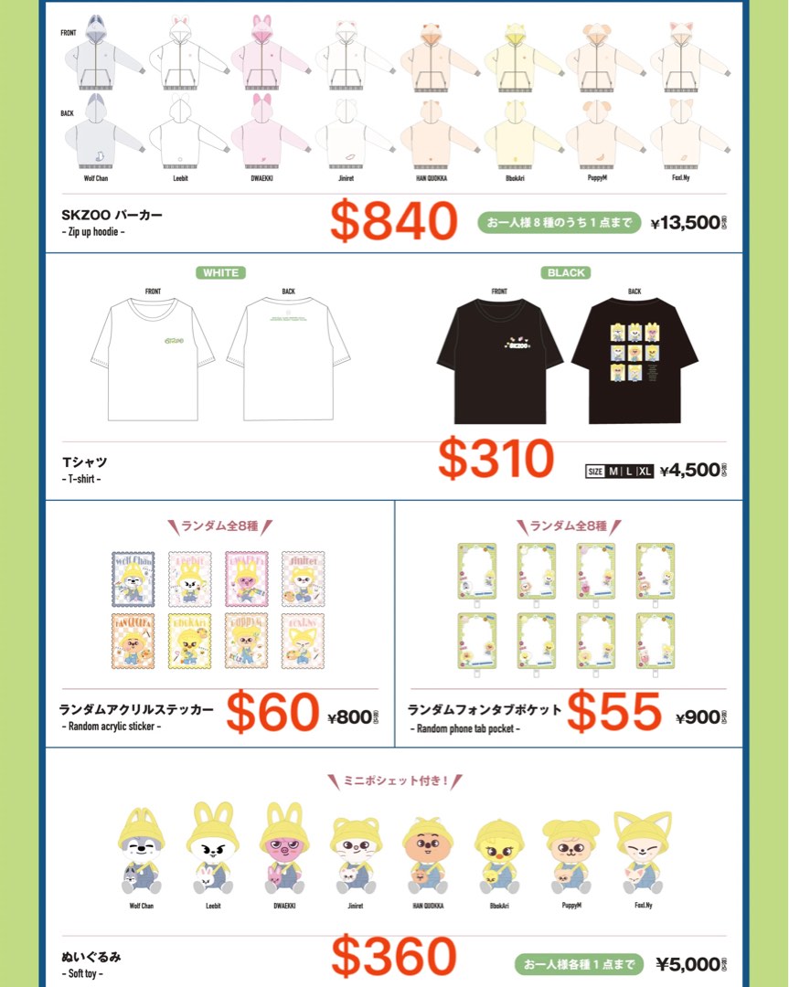Stray Kids SKZOO Popup Store 2025 1st & 2nd md line up, 興趣及遊戲, 收藏品及紀念品 ...