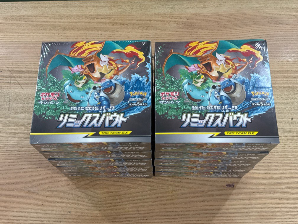 TCG Pokemon - Sun & Moon - Remix Bout Featuring Charizard, Blastoise ...