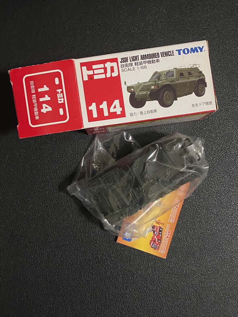 Tomica tomy JSDF armoured vehicle, Hobbies & Toys, Toys & Games on ...