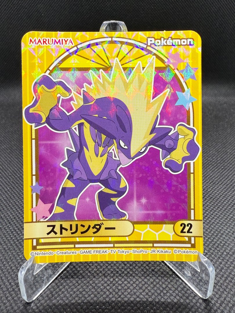 Toxtricity Marumiya sticker, Hobbies & Toys, Toys & Games on Carousell