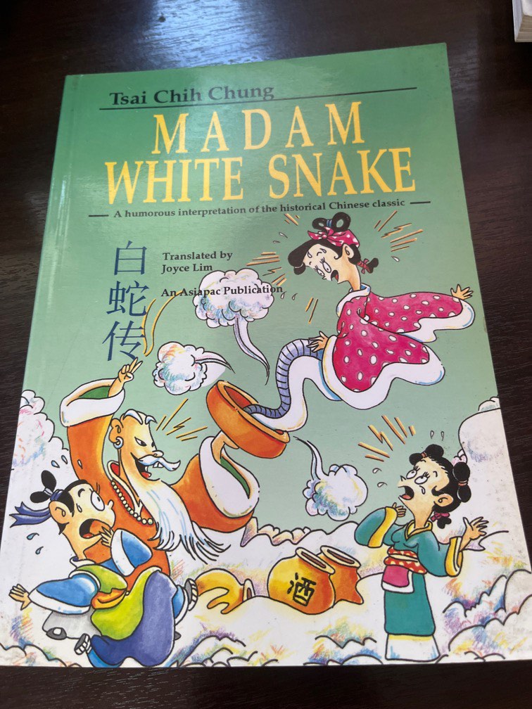 Tsai Chih Chung - madam white snake, Hobbies & Toys, Books & Magazines ...