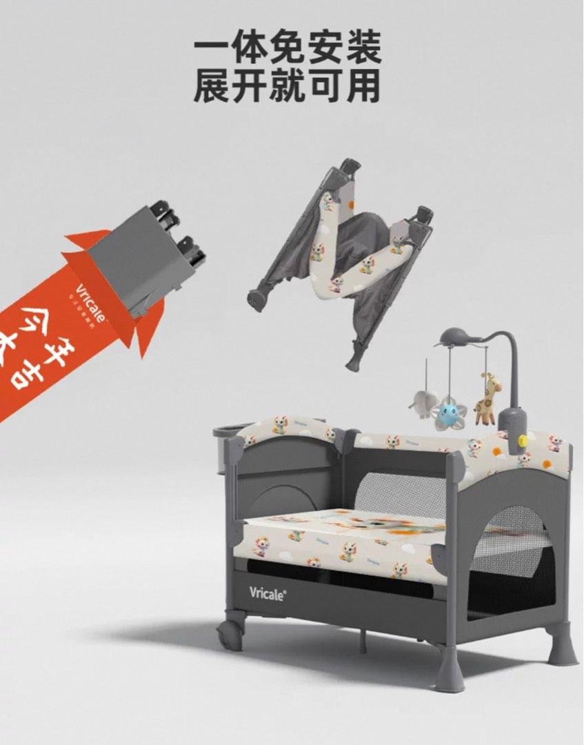 VRICALE 2 Level Baby Cot Adjustable Door Baby Bed Portable, Babies ...