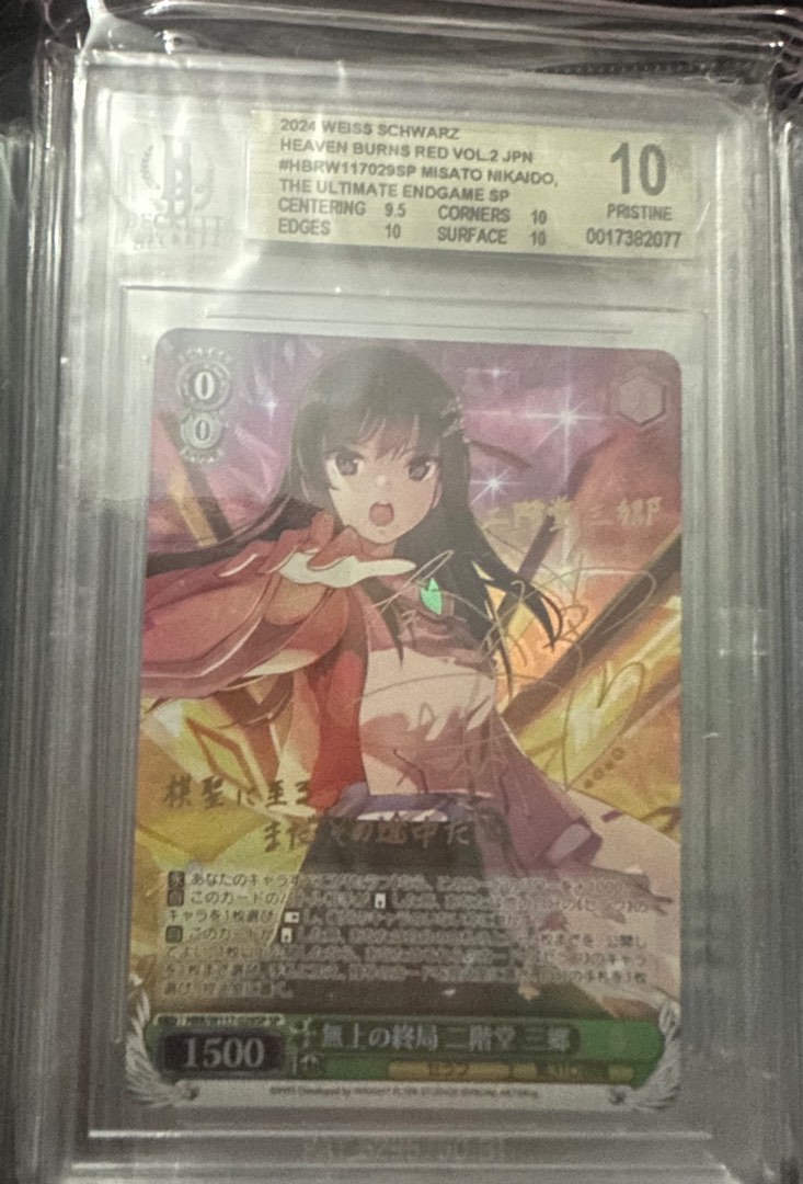 Weiss BGS 10 Heaven Burns Red HBR/W117-029SP SP FOIL Misato Nikaidou, Hobbies & Toys, Toys ...
