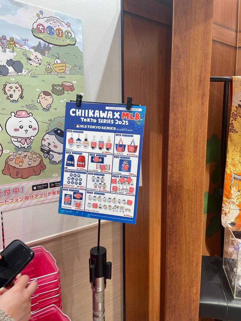 吉伊卡哇xMLB聯名道奇烏薩奇玩偶, 書籍、休閒與玩具, 玩具、公仔、桌遊在旋轉拍賣