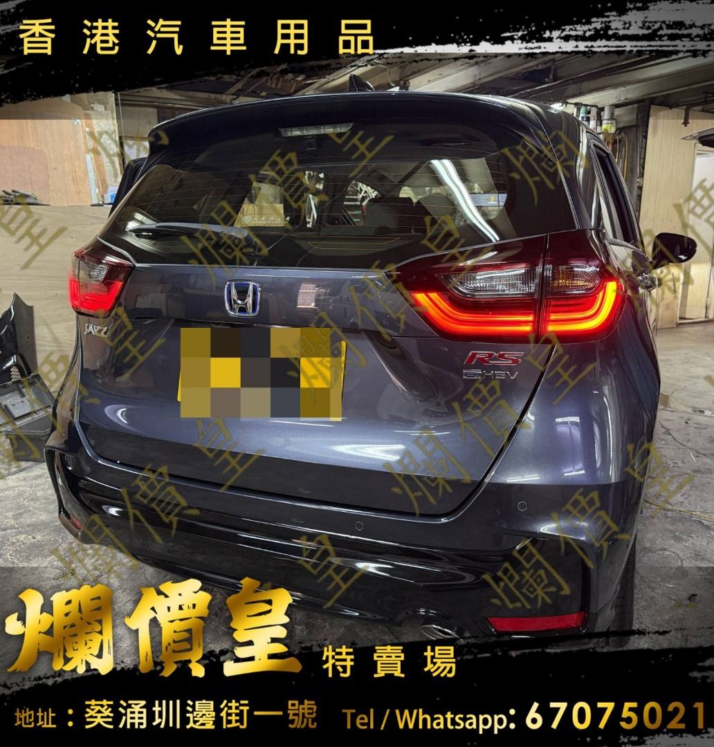 2025 本田 honda全新 JAZZ eHEV RS 安裝 DDPAI E5 1440P 12 寸Mon前後雙鏡頭行車紀錄儀智能手機App 下載影片 #香港行貨 一年保養壞機一換一, 汽車 ...