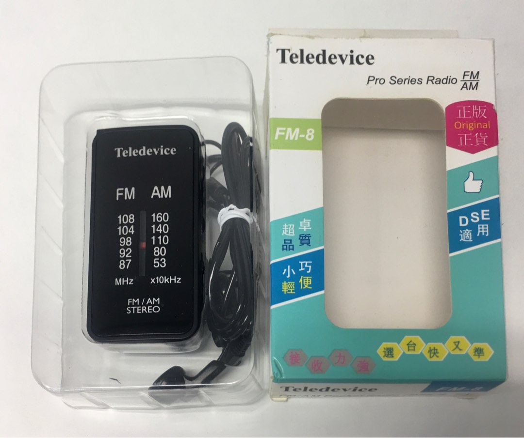 99%新 Teledevice DSE pro-series AM / FM radio 收音機, 音響器材, 可攜式音響設備 - Carousell