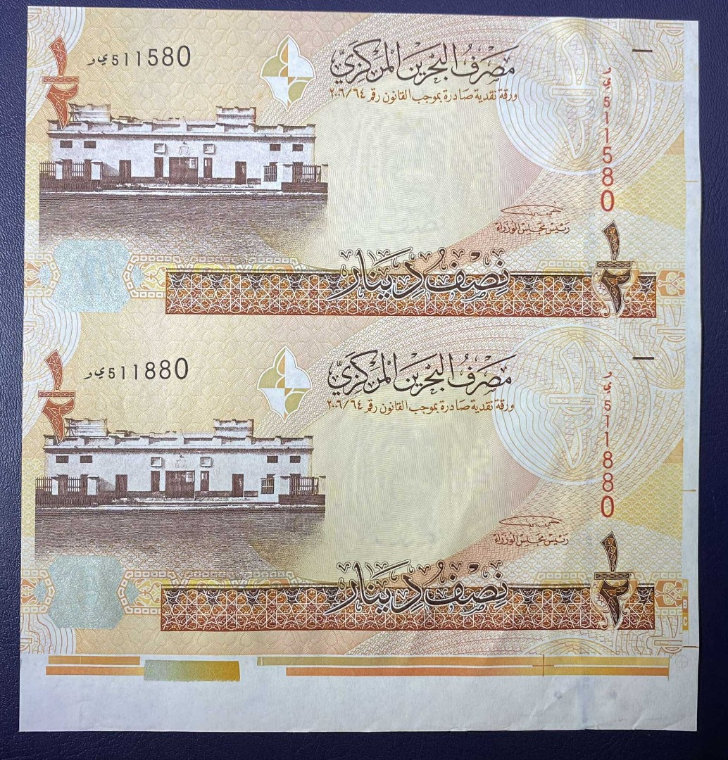 巴林 Bahrain 1/2 Dinar (0.5 Dinar) (2006-2022 Old Bahrain Court+Bahrain ...