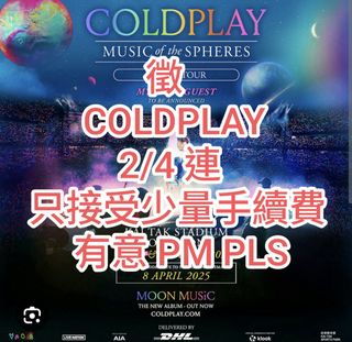 Coldplay HK Concert 9/4 Standing GA 4 tickets, 門票＆禮券, 活動門票 - Carousell