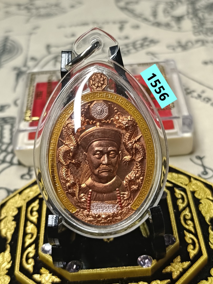 二哥丰 Er Ge Fong Roon Sao Ha Setthi Phan Lan, Hobbies & Toys, Memorabilia ...