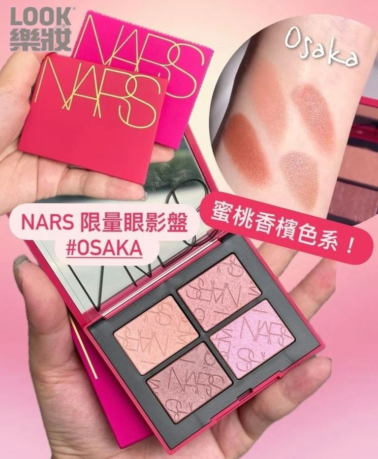 限量版 Nars 納斯 With Love限量系列 Light Reflecting 四色眼影 #Osaka, 美容＆個人護理, 健康及美容 ...