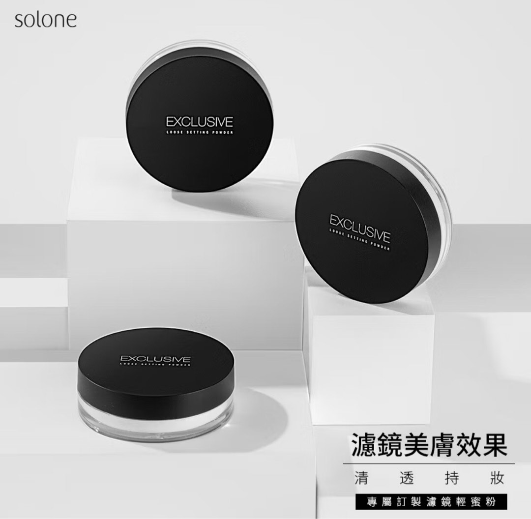 全新台灣製 Solone 專屬訂製濾鏡輕蜜粉 01透明 全新公司貨 #25春天市集, 香水、美妝、保養, 臉部彩妝、保養與清潔, 化妝品在旋轉拍賣
