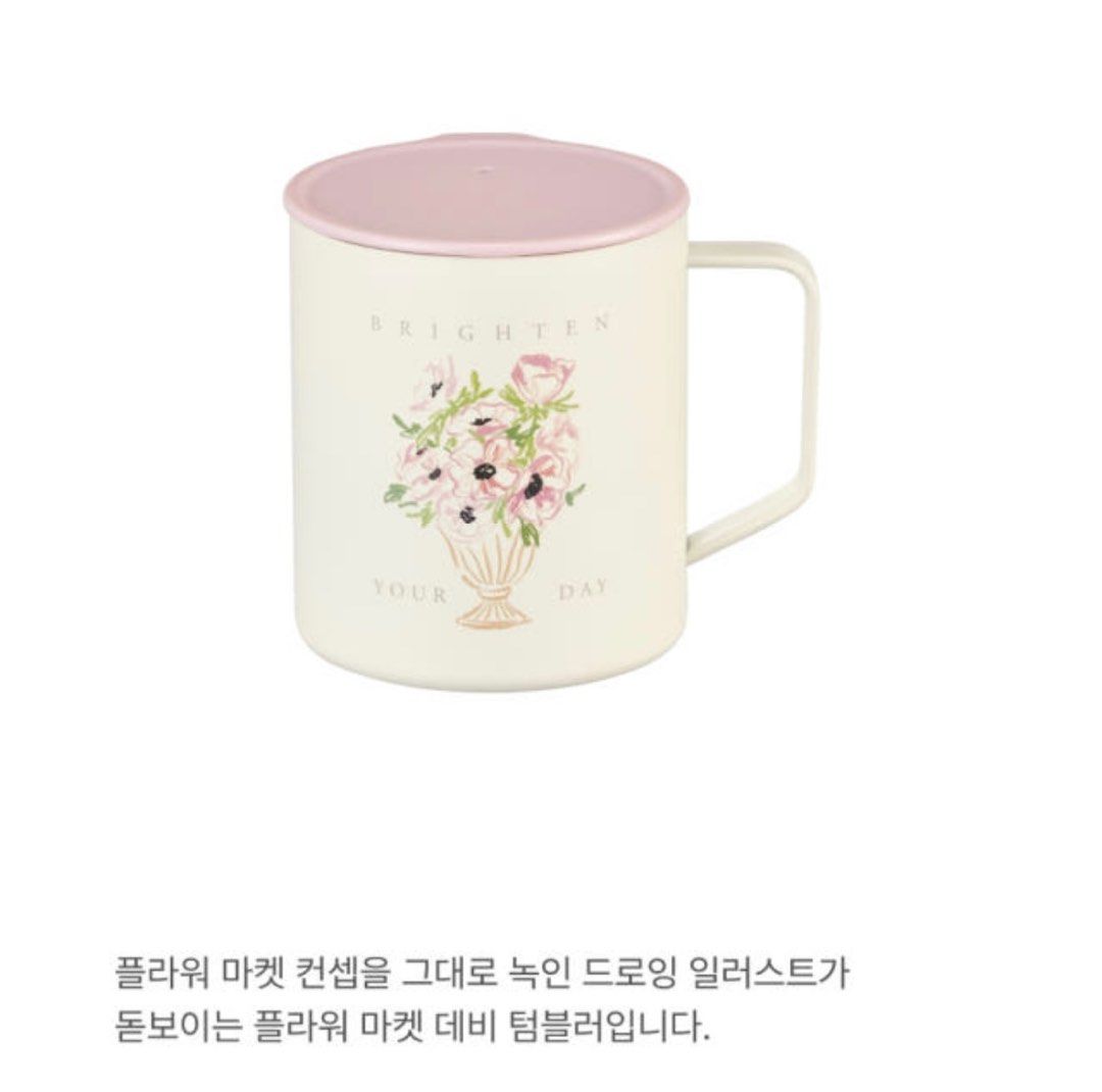韓國 Starbucks SS flower market tumbler 414ml 輕便 花園 田園風 保溫杯 保冷, 傢俬＆家居, 廚具和餐具, 廚水杯、水壺 - Carousell