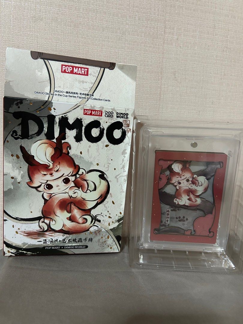 Auspicious Animal Seal - DIMOO Stories in the Cup Series Figures Art ...