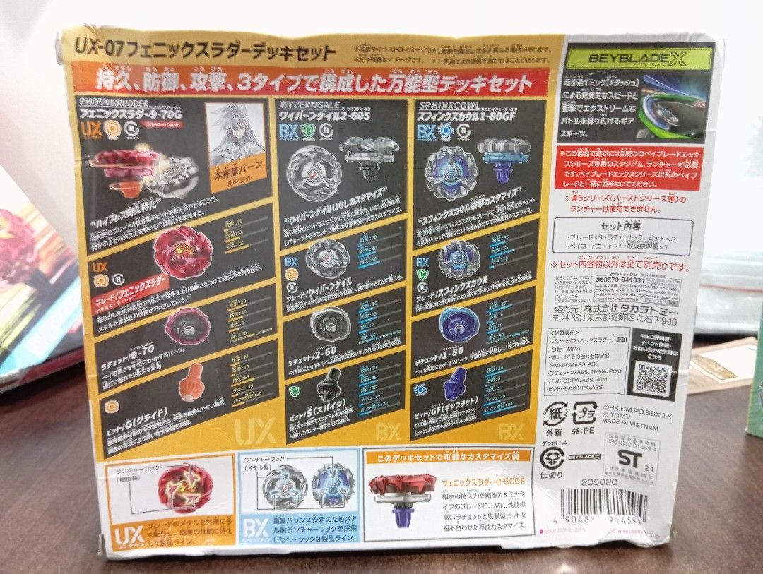 Beyblade X UX-07 Phoenix Rudder Deck Set Takara Tomy., Hobbies & Toys ...