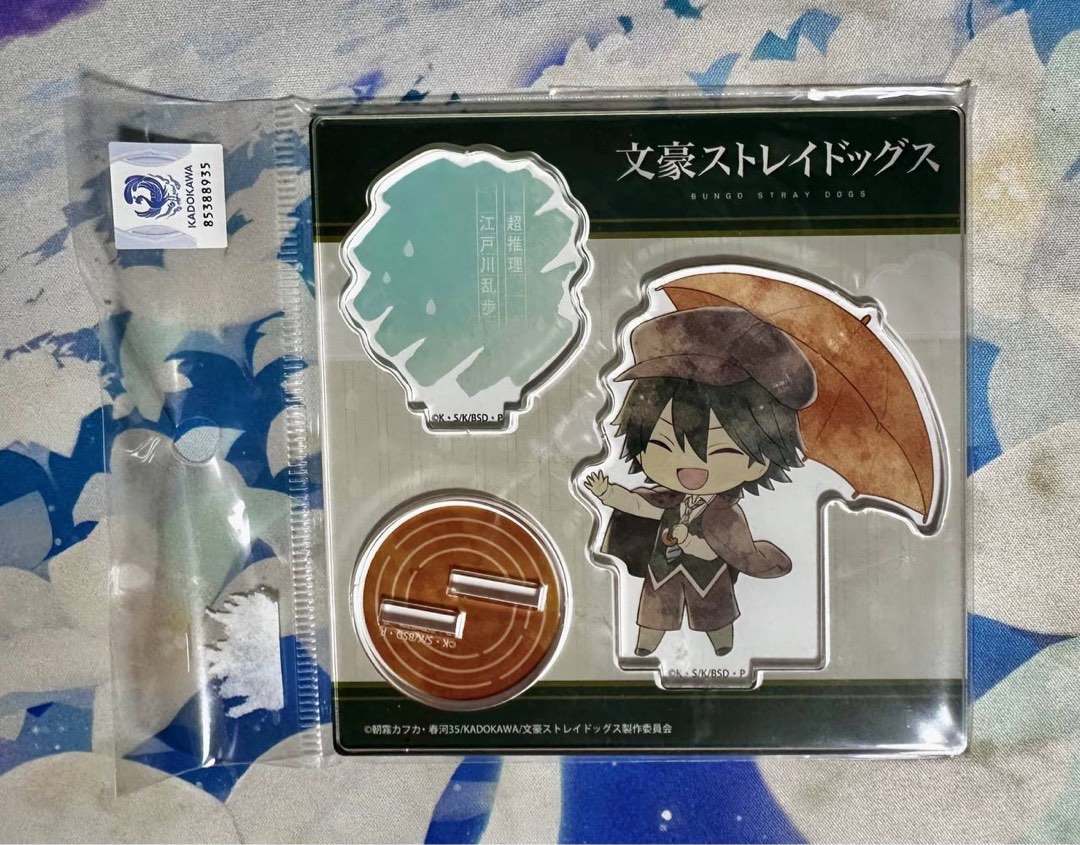 bungou stray dogs ranpo standee, Hobbies & Toys, Memorabilia ...