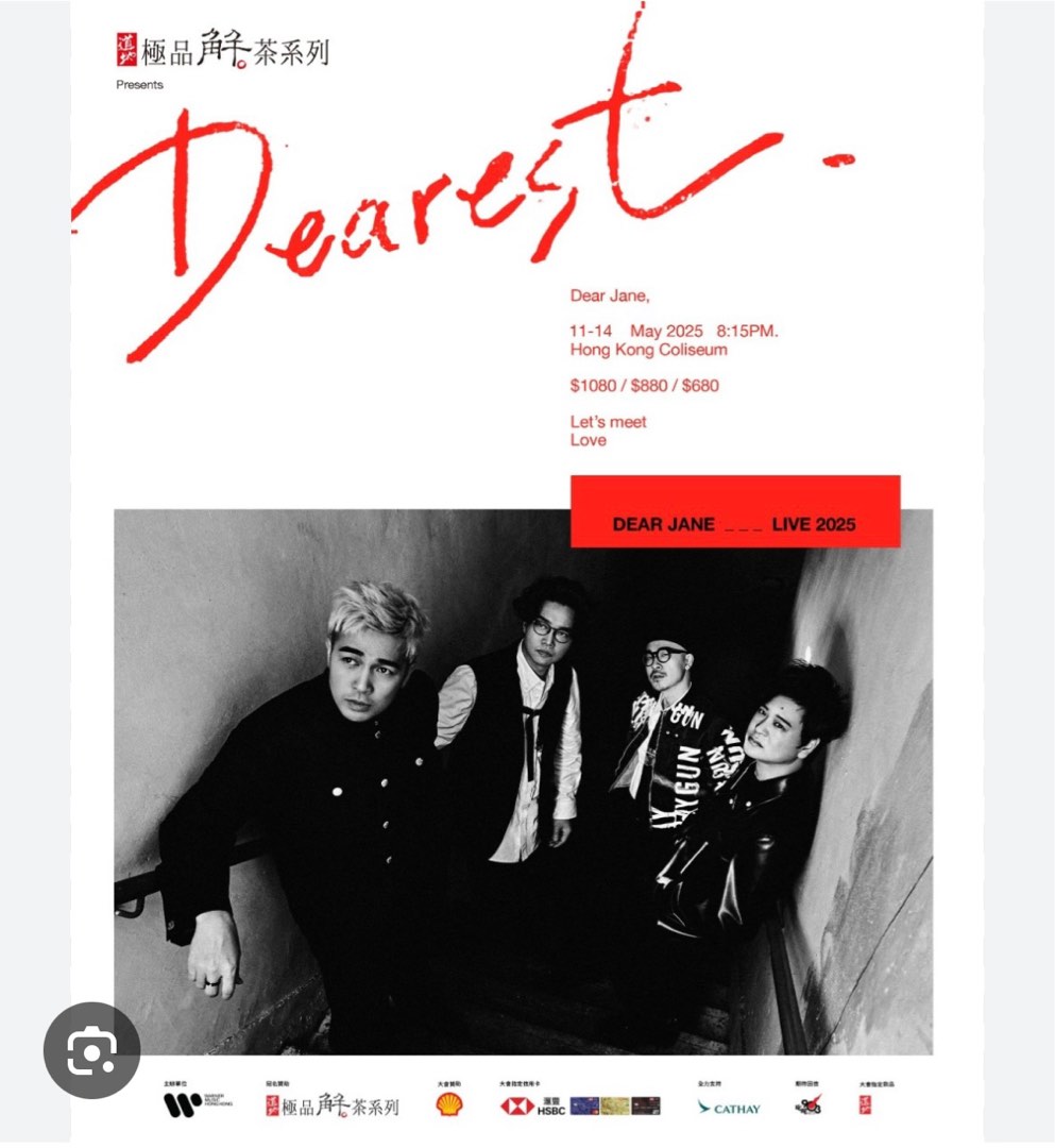 Dear Jean 演唱會14/5 尾場$680連位, 門票＆禮券, 本地景點門票及交通 - Carousell