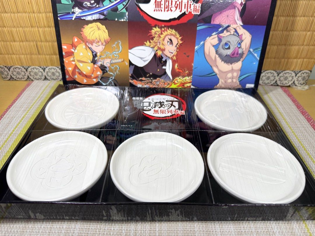 Demon Slayer Kimetsu no Yaiba the Movie plate - limited edition ...