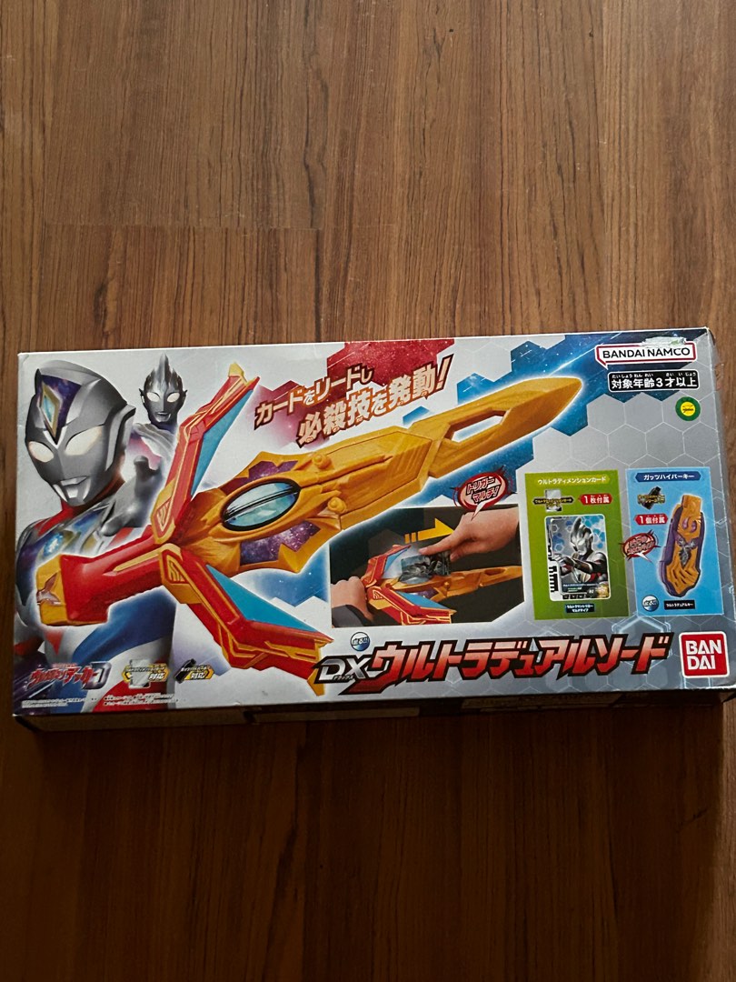DX Ultraman Decker Ultra Dual , Hobbies & Toys, Toys & Games on Carousell