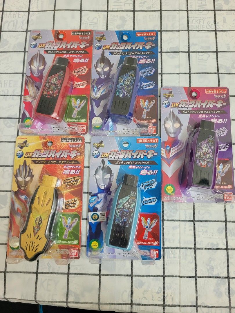 Dx ultraman trigger hyper key, Hobbies & Toys, Toys & Games on Carousell