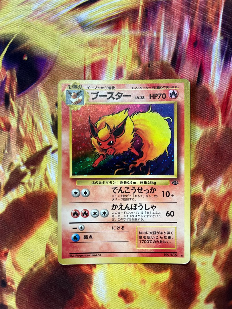 Flareon Holo #136 Japanese Jungle Vintage Pokemon, Hobbies & Toys, Toys ...