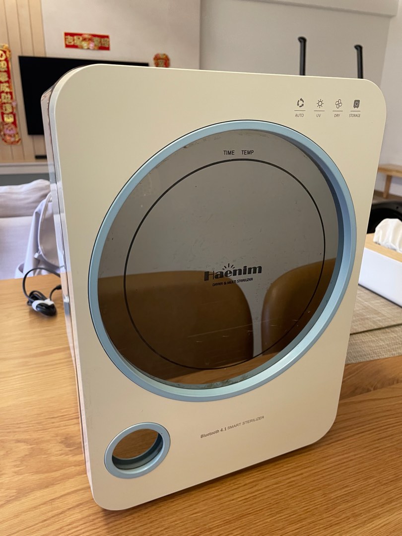 Haenim UV Sterilizer with 4 new UV light tubes, Babies & Kids, Nursing ...