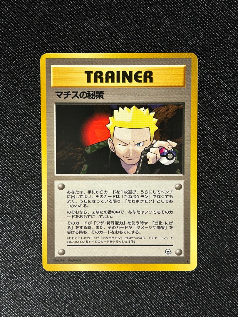 Lt Surge's Secret Plan Vintage Pokemon Card, Hobbies & Toys, Toys ...