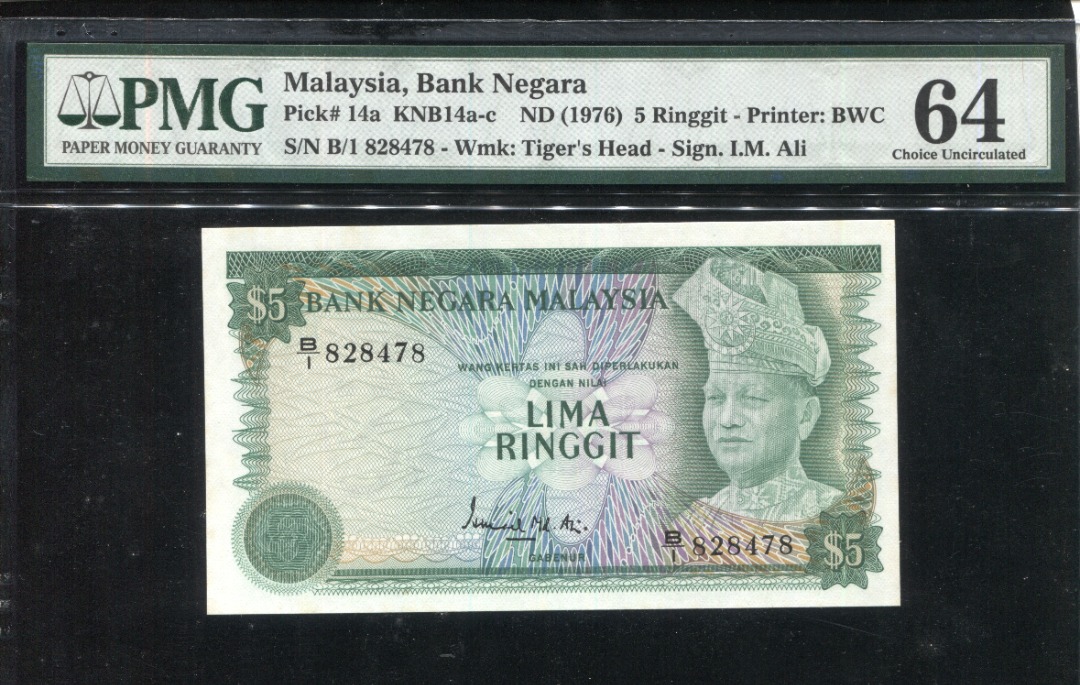MALAYSIA 3RD SERIES 1976 5 RINGGIT PICK 14a PMG 64, Hobbies & Toys, Memorabilia & Collectibles ...