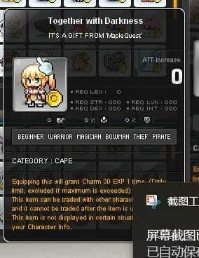 Maplesea Aquila Cash Items, Video Gaming, Video Games, Others on Carousell