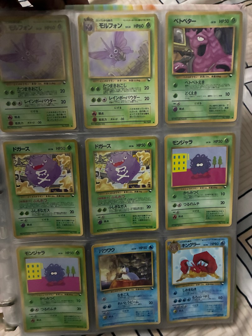 More Vending Machine Series 1 - Japanese Pokemon Cards, 興趣及遊戲, 玩具 & 遊戲類 ...