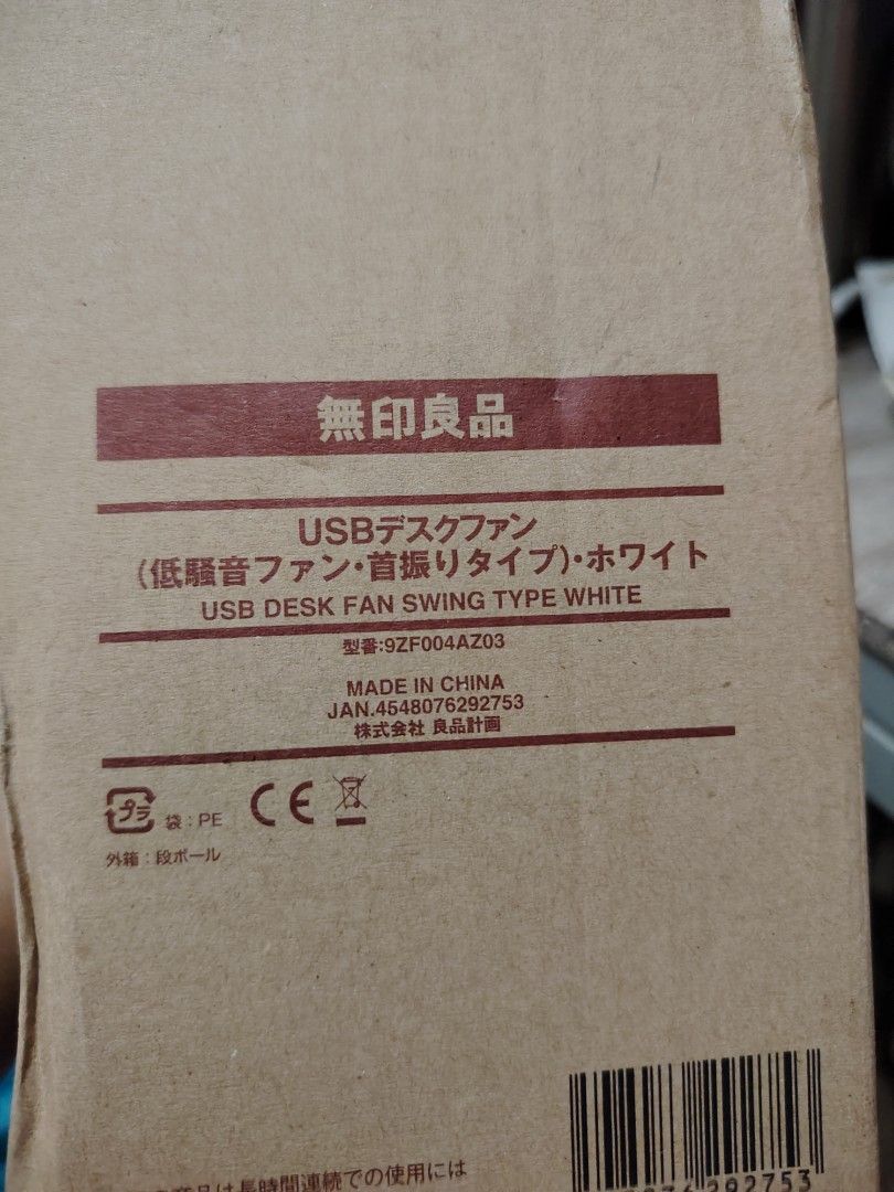 Muji Usb Desk Fan, Furniture & Home Living, Lighting & Fans, Fans on ...