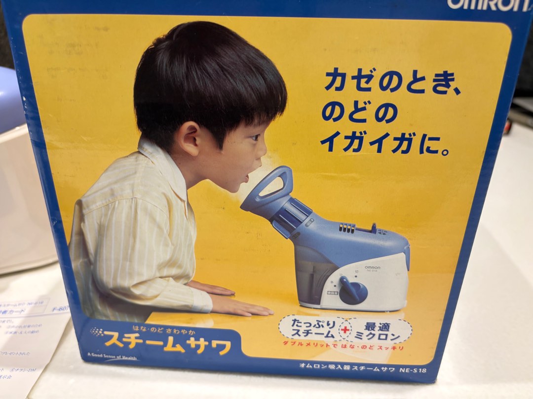 Omron Nebulizer ( Japan), Health & Nutrition, Medical Supplies & Tools ...