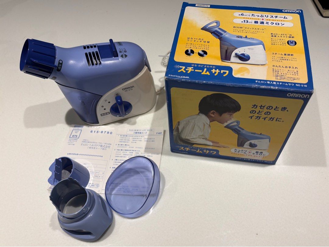 Omron Nebulizer ( Japan), Health & Nutrition, Medical Supplies & Tools ...