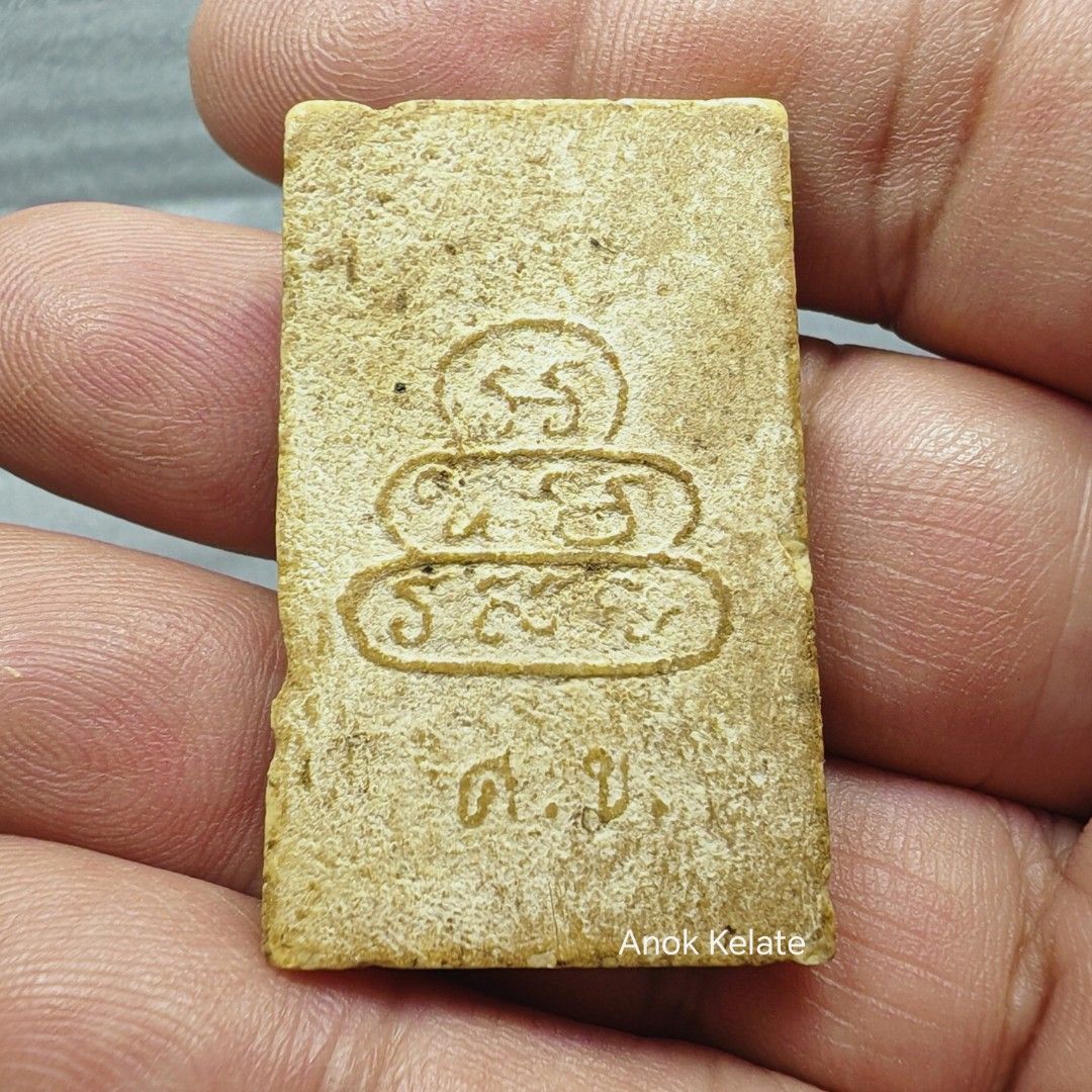 Phra Somdej Than Bua Rasami, Hobbies & Toys, Collectibles & Memorabilia ...