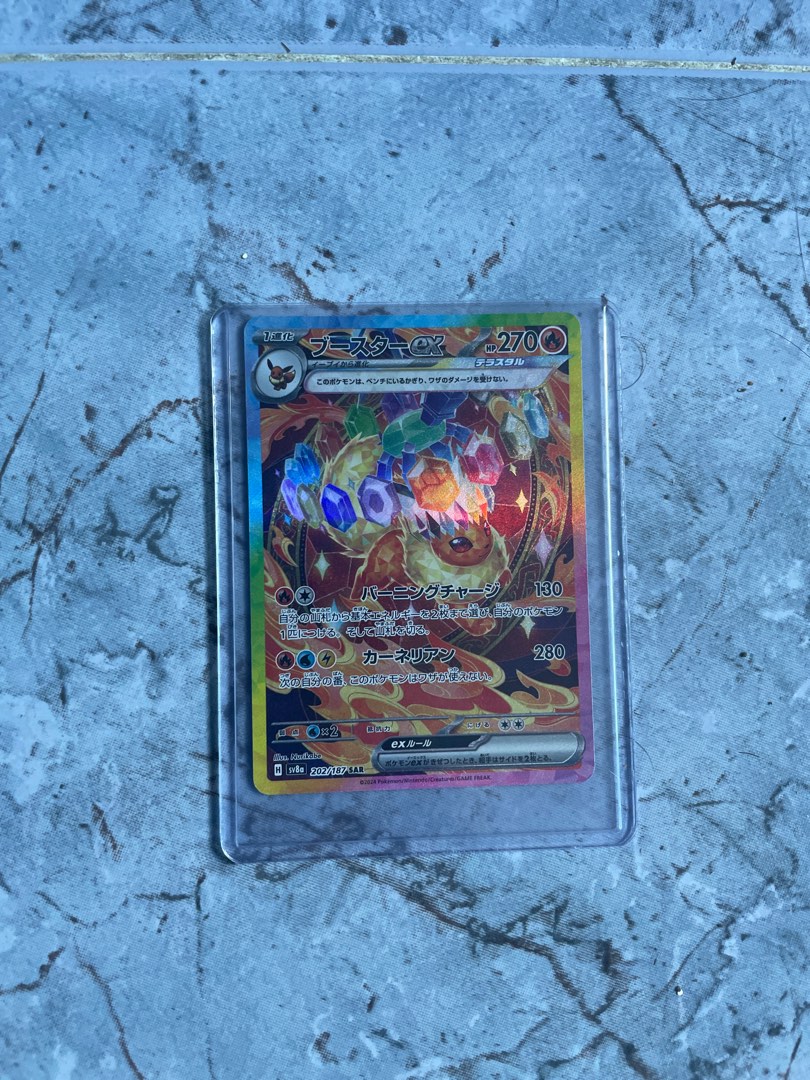 Pokemon Card Flareon ex SAR 202/187 sv8a Terastal Festival ex Japanese ...