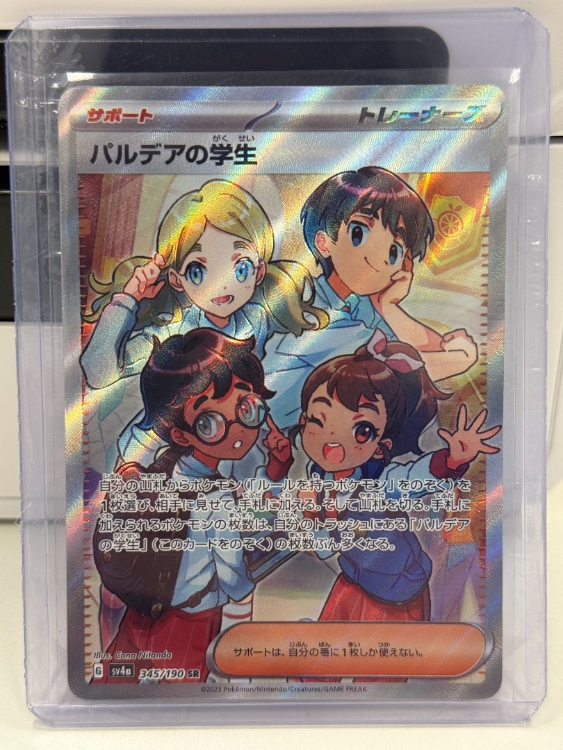 Pokemon Cards - Paldea Students SR 345/190 346/190 Shiny Treasure sv4a Japanese, Hobbies & Toys ...