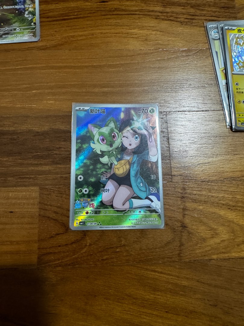 Pokemon CN Sprigatito trainer, Hobbies & Toys, Toys & Games on Carousell