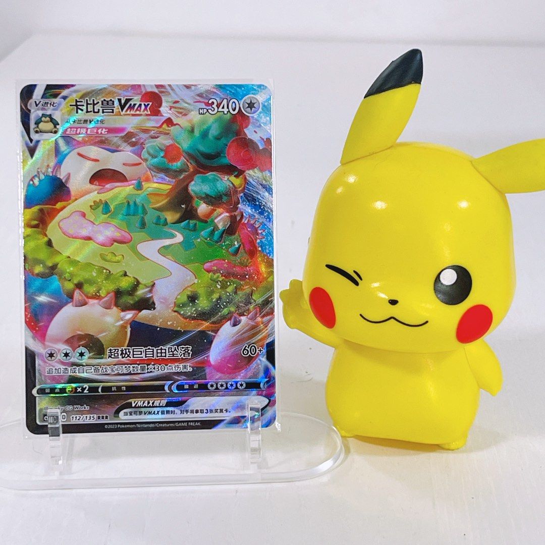 Pokemon Simplified Chinese Card Game TCG - Sword and Shield - Snorlax ...