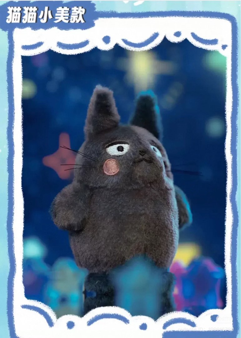 popmart gong resonant and youthful plush series, Hobbies & Toys, Toys ...