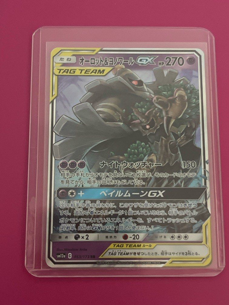PTCG TCG Pokemon Card Trevenant & Dusknoir Tag Team GX TTGX, Hobbies & Toys, Toys & Games on ...