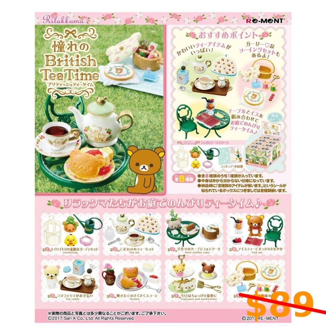 Re-Ment Rilakkuma British Tea Time (Set of 8) (7009572) Brand New ...